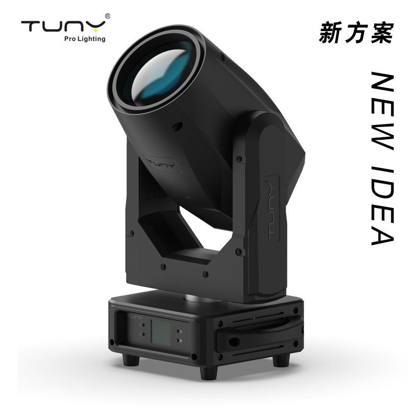 Mini 200 Beam - Beam Lights - Tuna Lighting